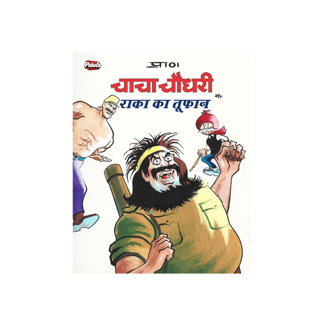 Prans4u- India’s best Comic Company