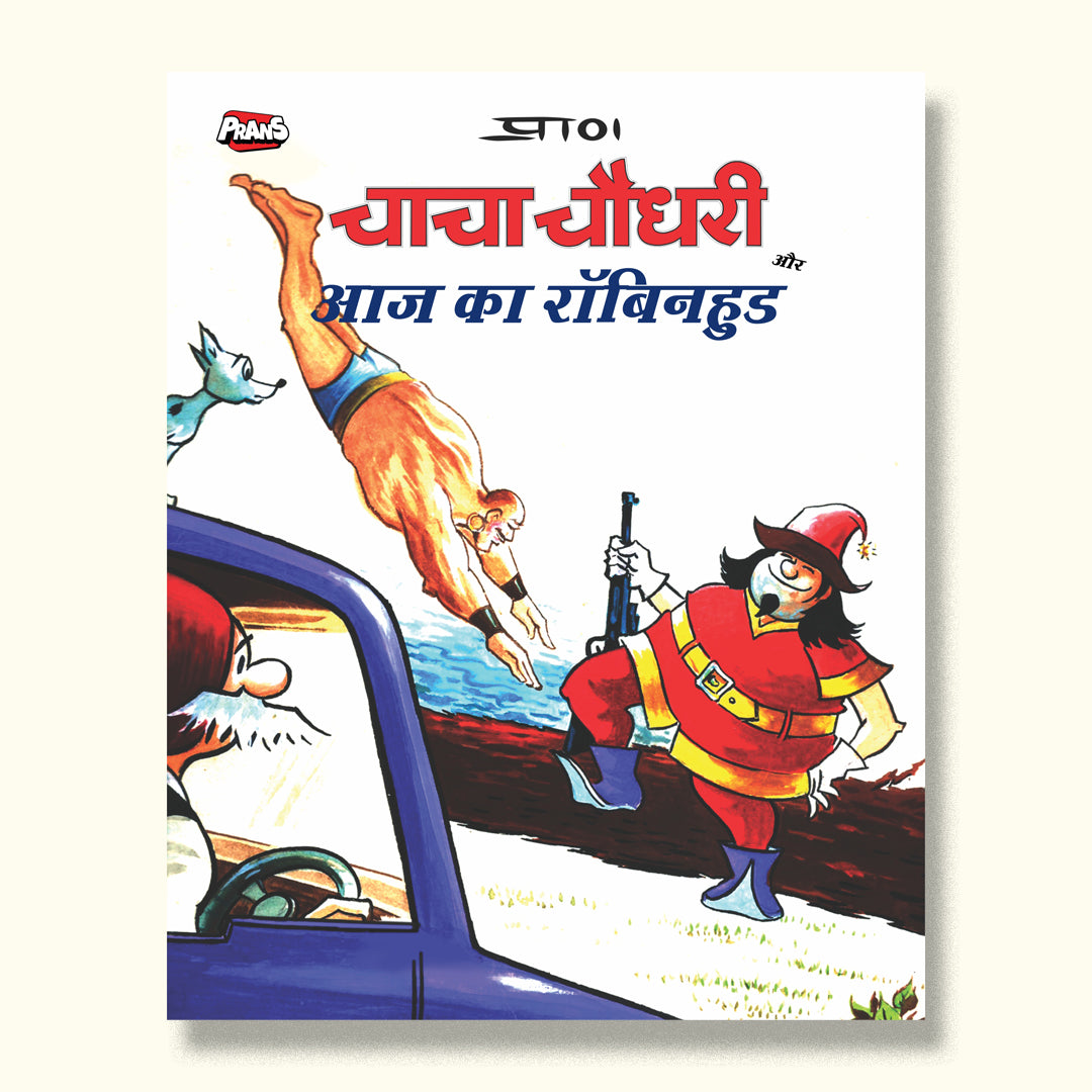 Top Best Comics book of India – Prans4u