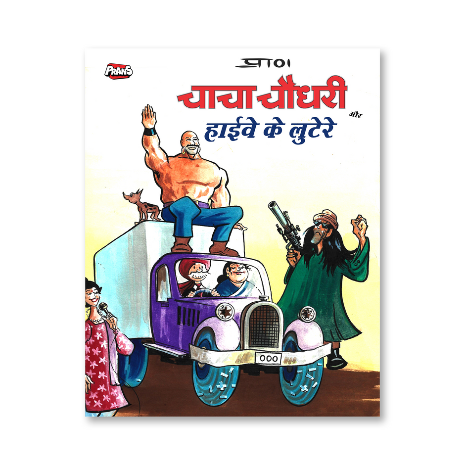 Prans4u- India’s best Comic Company