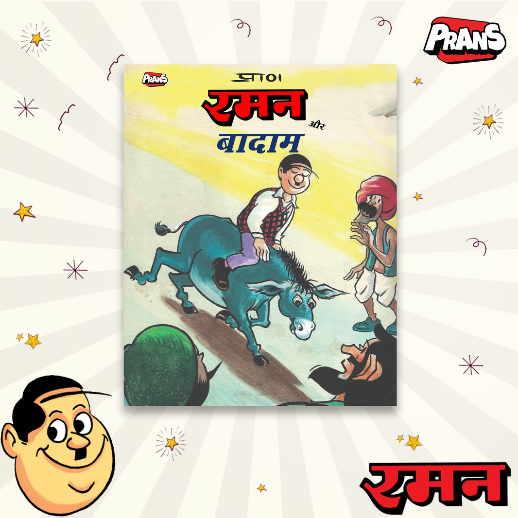 Prans4u- India’s best Comic Company